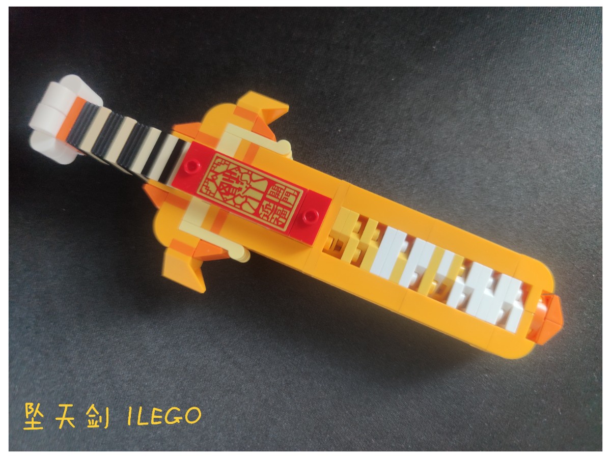 Ilego 坠天剑 活动 乐乐镇的故事
